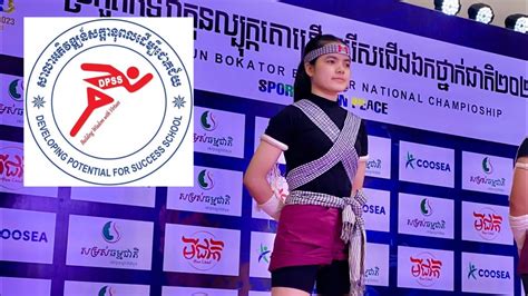ភន សុដាលីហ្សា មេដាយប្រាក់ ទ្វារមេគុនព្រលឹងល្បុក្កតោ Youtube