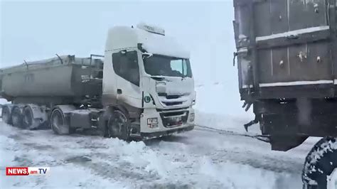 Փրկարարներն արգելափակումից դուրս են բերել կցորդիչով բեռնատարը Youtube