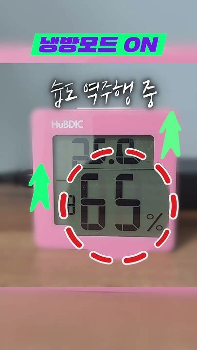 에어컨 냉방모드만 쓰면 안되는 이유 Youtube