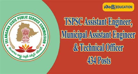 TSPSC AE Municipal Assistant Engineer Technical Officer Posts Check Eligibility And