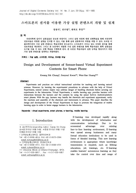Pdf Design And Development Of Sensor Based Virtual Experiment