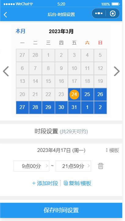 Github Qigugualleiareaappt 大学体育场馆预约平台锻炼身体，增强体质，建设运动校园、活力校园，践行“健康