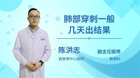 骨髓穿刺结果怎么看 杏林普康