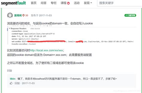 django vue3 跨域csrf问题刨坑 vue3 csrftoken csdn博客