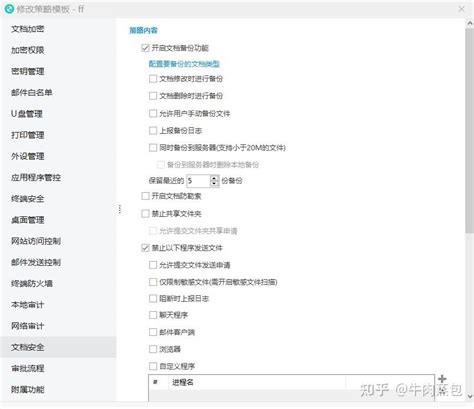 数据备份软件哪个好？ 知乎