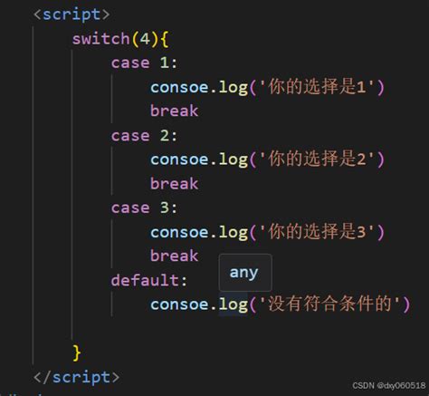 js基础笔记 csdn博客