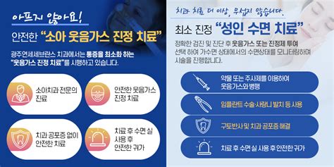 연세세브란스치과