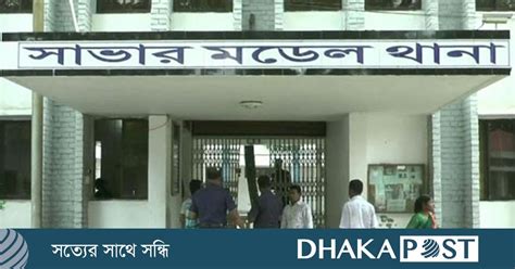 তারাবির নামাজে স্বামী ঘরে পড়ে আছে স্ত্রীর নিথর দেহ