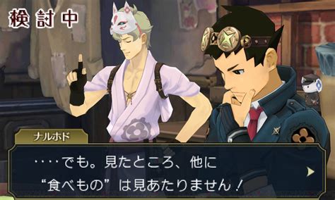 大逆转裁判2：成步堂龙之介的觉悟专题 正版下载 价格折扣 大逆转裁判2：成步堂龙之介的觉悟攻略评测 篝火营地