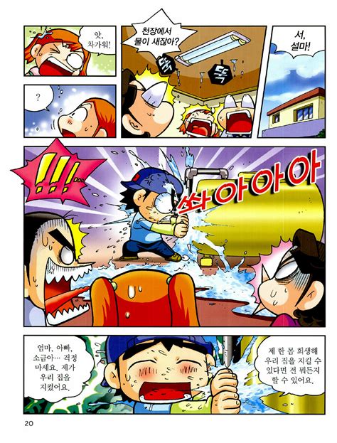 알라딘 미리보기 빈대 가족의 절약의 법칙