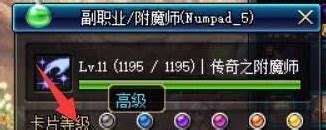 dnf附魔师怎么挣钱2021 附魔师赚钱攻略2021 3DM网游