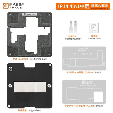 Middle Layer Board Reballing Amaoe Ip14 4in1 Magnetic Planting Tin