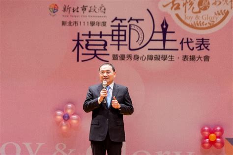 表揚111學年度模範生代表暨優秀身心障礙學生 侯友宜期許發揮正面影響力激勵同儕 好視新聞網