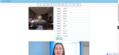 开题报告 Springboot房地产管理系统wd5f3计算机毕业设计 Csdn博客
