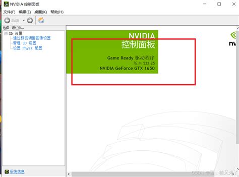 Tensorflow安装 Csdn博客