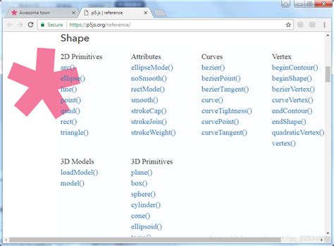 p js中基本形状的绘制方法 web开发 亿速云