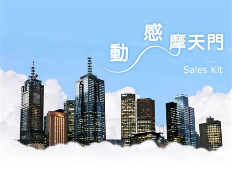 PPT Sales Kit PowerPoint Presentation Free Download ID 2690708