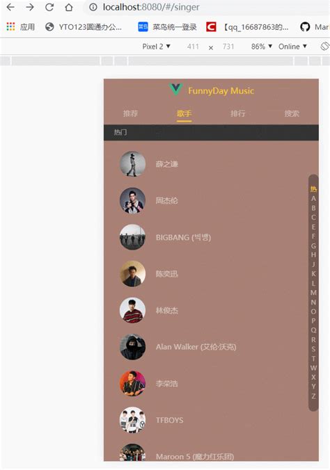 vue动画通过钩子函数实现半场动画操作 IIS 站长之家