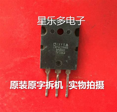 原装拆机原字 Ixfk27n80q Ixfk27n80大功率mos场效应管 27a800v 虎窝淘