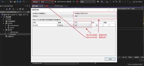 Labview 外部库dllvs 编写 labview生成dll依赖labview引擎 CSDN博客