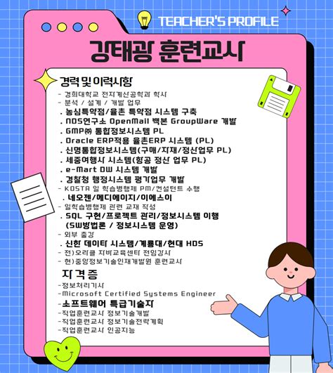 클라우드 데브옵스 프론트엔드 And 백엔드 자바java 풀스택 개발자 취업캠프 런프리 코딩부트캠프 개발자 신입채용 정보사이트