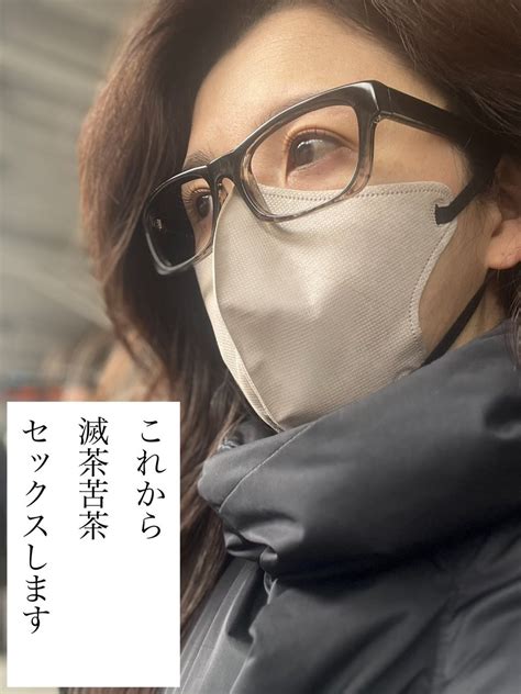 高園ゆり子 好きを超えて最愛に On Twitter 本日撮影 スタジオ入る前に じゃぶじゃぶ美容点滴打つの巻 乗ってる電車の車掌さんの