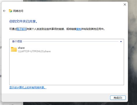 超详细：java 读取 Windows 共享文件夹中的文件，并下载到本地电脑中windows系统如何实现用java将远程服务器上的文件复制到本地 Csdn博客