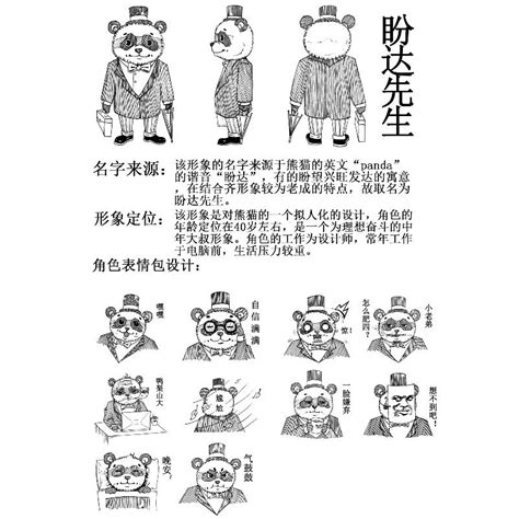 余博文作品 板凳网