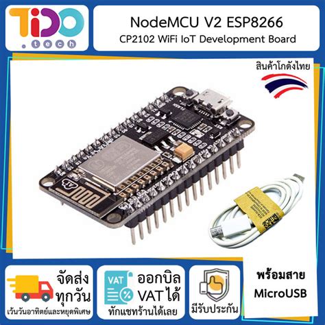 NodeMCU V2 CH9102 ESP8266 ESP 12E WiFi IoT Development Board