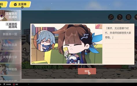 Bilibili