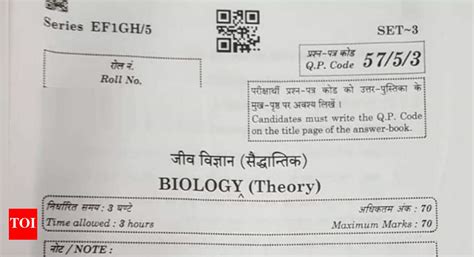 Cbse 12th Biology Question Paper 2023 Check And Download Here Times