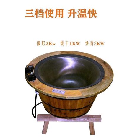 新式小型自动炒茶锅 炒茶锅 大山谷图库