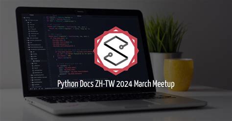 Python 官方文件繁中翻譯計畫 Mar 2024 Meetup