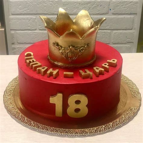 Торты на 18 лет парню - страница 2