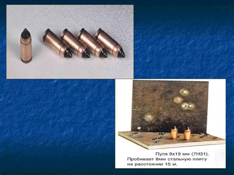 Устройство боевого ручного стрелкового оружия и обращение с ним Пистолет Ярыгина 6П35