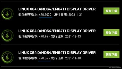 Ubuntu2004 Nvidia Smi命令报错failed To Initialize Nvml Driverlibrary