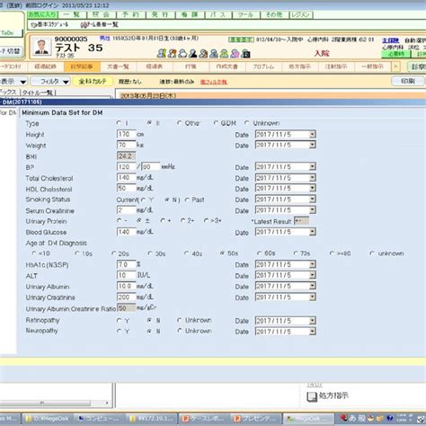 Excel Sheet Of The Time Series Data Collected By Electronic Medical Download Scientific Diagram