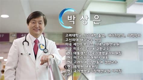 의학신문 만원이면 한번도 경험해 보지 못한 섹스를 YouTube
