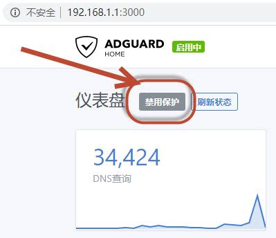 HomeLede DNS AdGuardHome XiaoqingfengATGH HomeLede Wiki GitHub