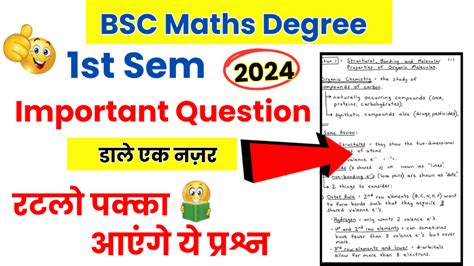 Degree 1st Sem Maths Important Questions