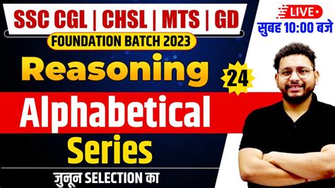 Ssc Reasoning Classes Alphabetical Reasoning Class Reasoning For Ssc