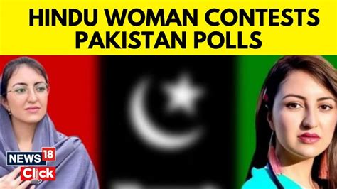 Who Is Dr Saveera Parkash First Hindu Woman To Contest Pak Polls From