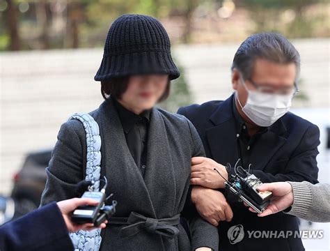 부축 받으며 항소심 출석하는 정경심 연합뉴스