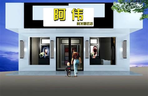 店铺门头效果图简约 店铺门头效果图 店铺门头装修效果图 大山谷图库