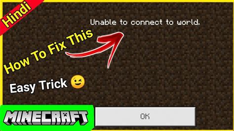 How To Fix Unable To Connect To World Minecraft Pe Fix Unable To
