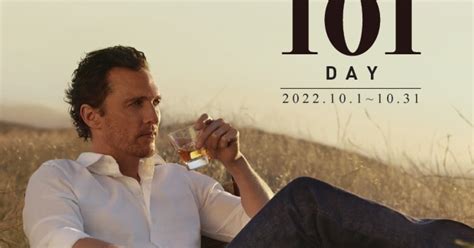 트랜스베버리지 버번 위스키 와일드 터키 101 데이 이벤트