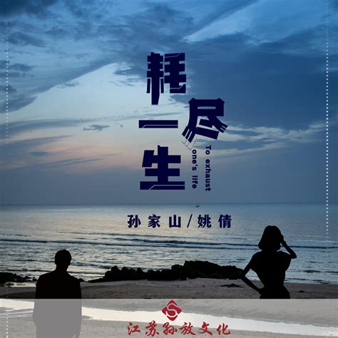 耗尽图片 能量耗尽图片 电量耗尽图片 大山谷图库