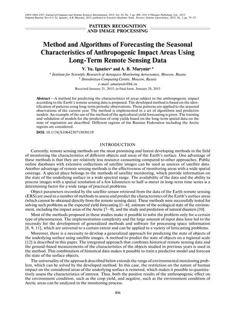 Pdf Method And Algorithms Of Forecasting The Seasonal Characteristics Of Anthropogenic Impact
