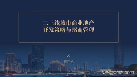 学到一个超强的ppt技巧 Ppt技巧 正数办公