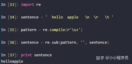 Python中删除空白字符 知乎